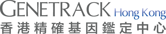 Frequently Asked Questions – Genetrack Hong Kong